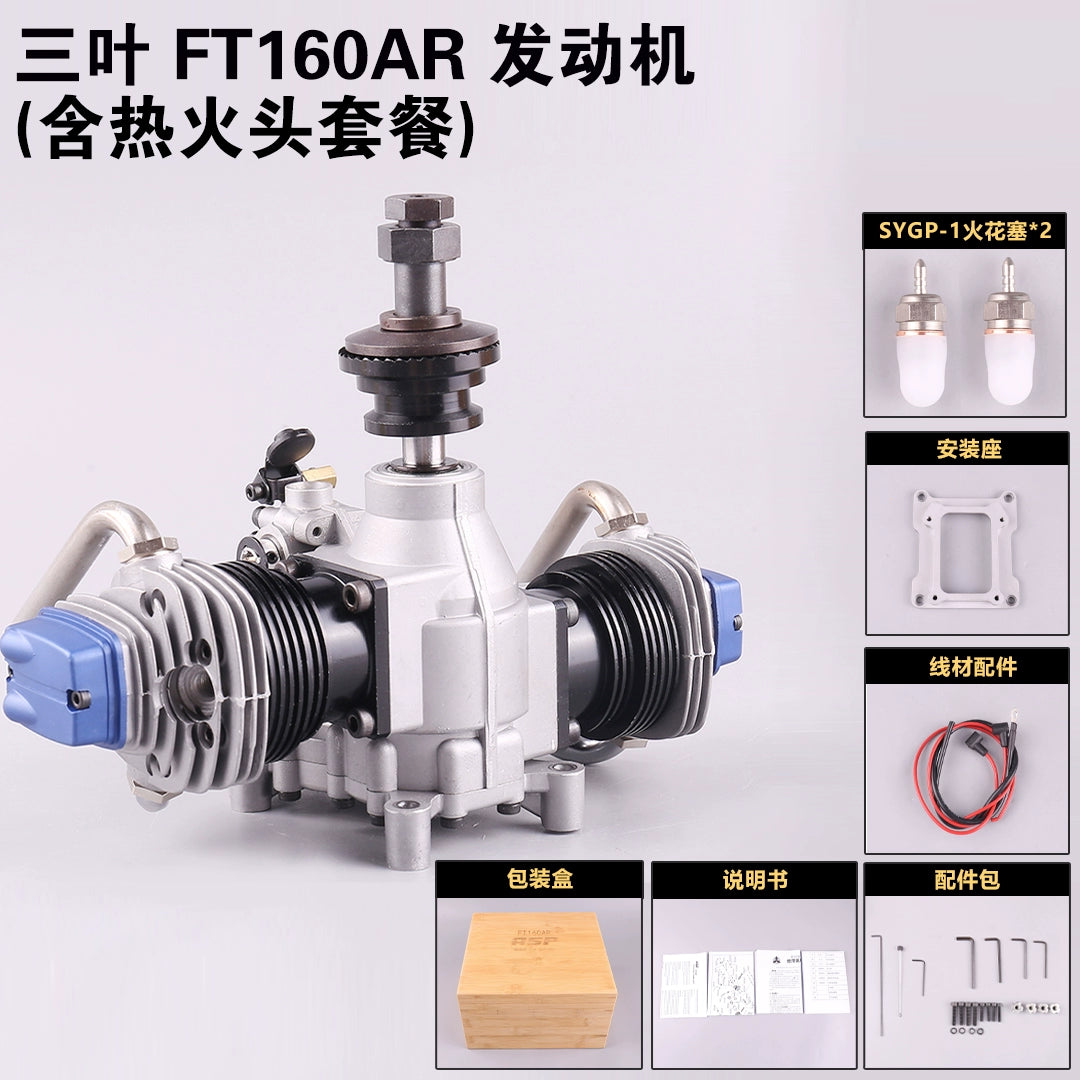 ASP Three-blade FT160AR 20cc Twin-cylinder Methanol Engine Fixed-wing ...