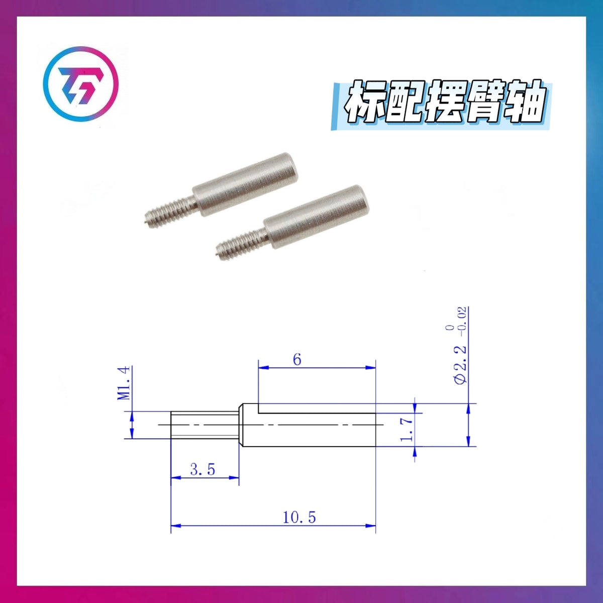 TG Super 1/24 Rc Drift Car Frame Tie Rod Screw Swing Arm Gasket OP PA ...