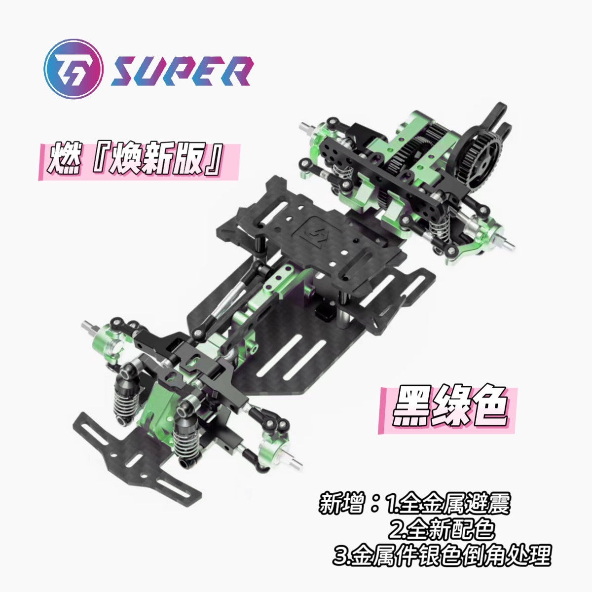 TG Super RAN 1/24 RC DRIFT CAR Pre-assembled Frame – VAJJEXRC