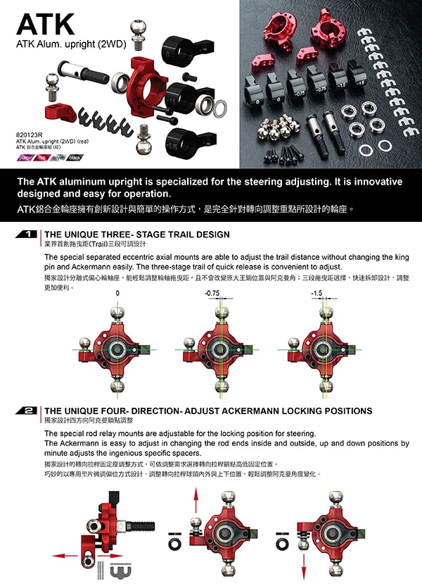 MST RMX 2.0 RRX 1/10 RC DRIFT CAR KPI 820123R/BK Metal Adjustable ...