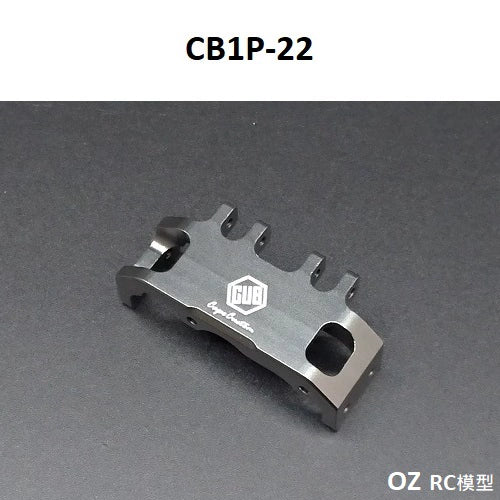 CAPO CUB1 1/18 Rc Car Frame Parts – VAJJEXRC