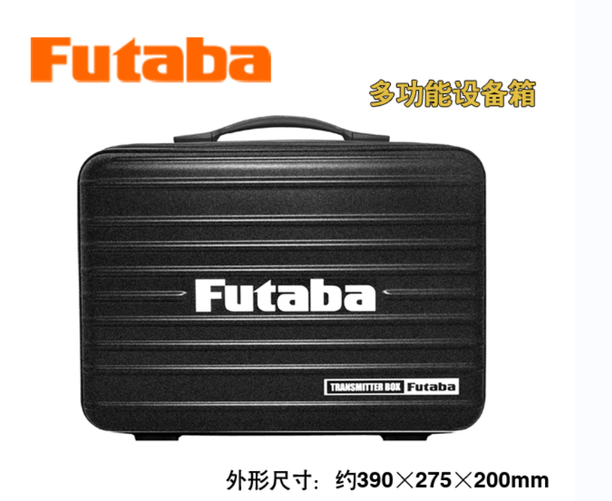 FUTABA Original Remote Control Plastic Storage Box 7PXR/10PX/16IZ/18SZ ...