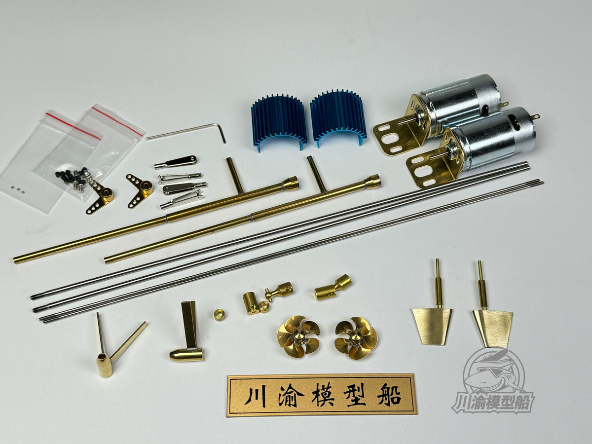 TRUMPETER 62007 1/200 Burke-class Destroyer DDG-54 RC OP PART – VAJJEXRC