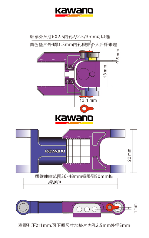 1/10 Rc Drift Car RD2.0 RDX YD2 D5 Aluminum Alloy Rear Lower Arm 1 Pair ...
