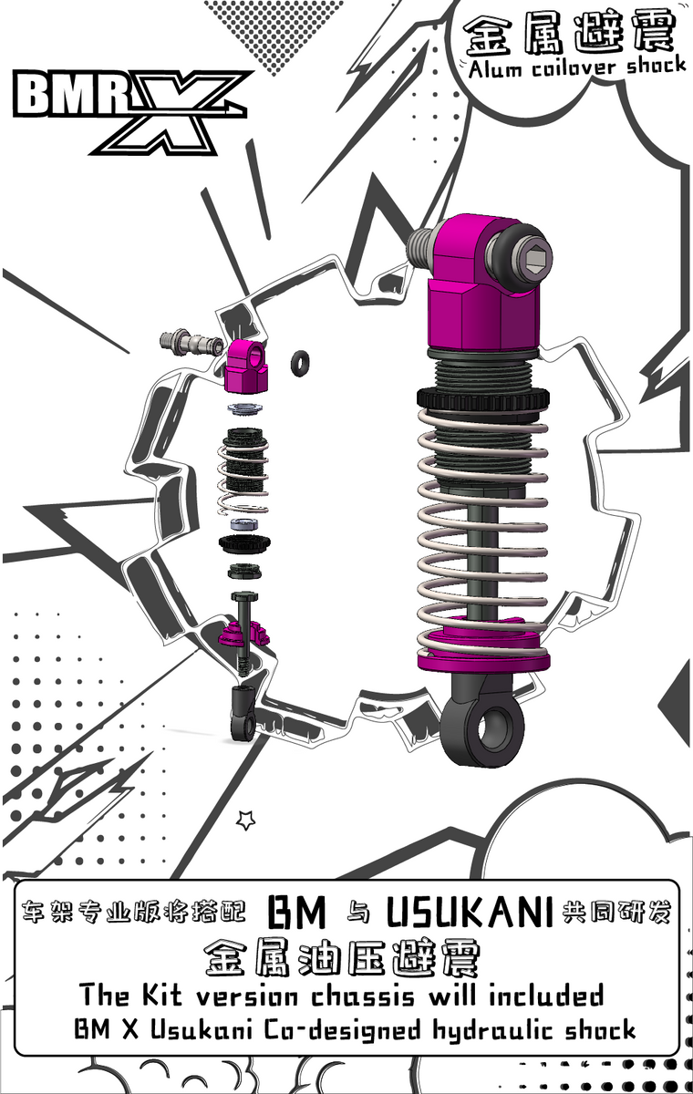 BMRC BMRX 1/24 Rwd Rc Drift Car Frame EVO2.0 Kit – VAJJEXRC