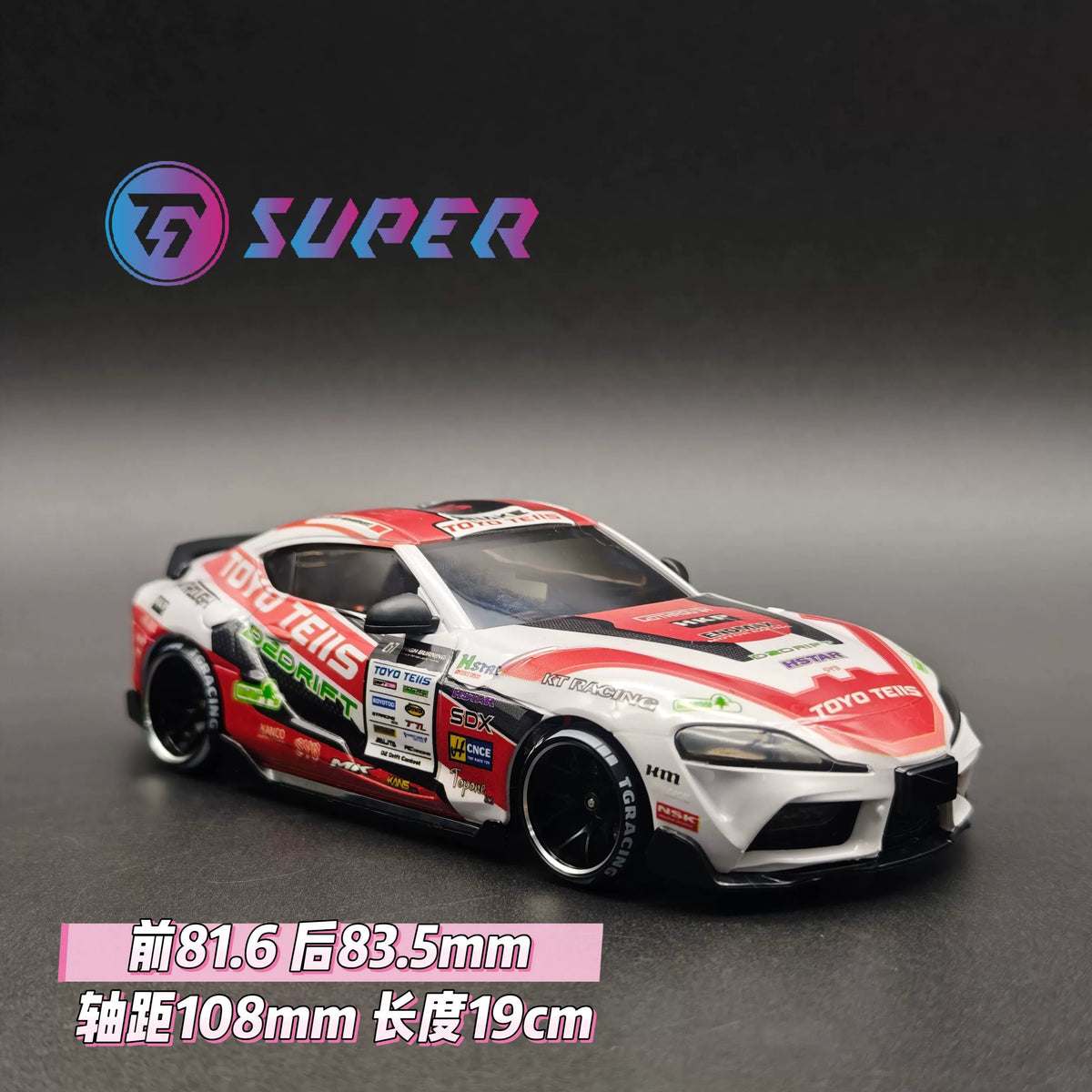 TG Super 1/24 RC DRIFT CAR Plastic Shell Finished – VAJJEXRC