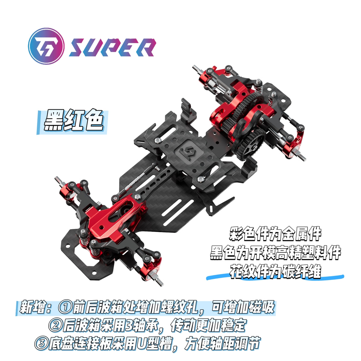 TG Super TT Rc Drift Car RTR – VAJJEXRC
