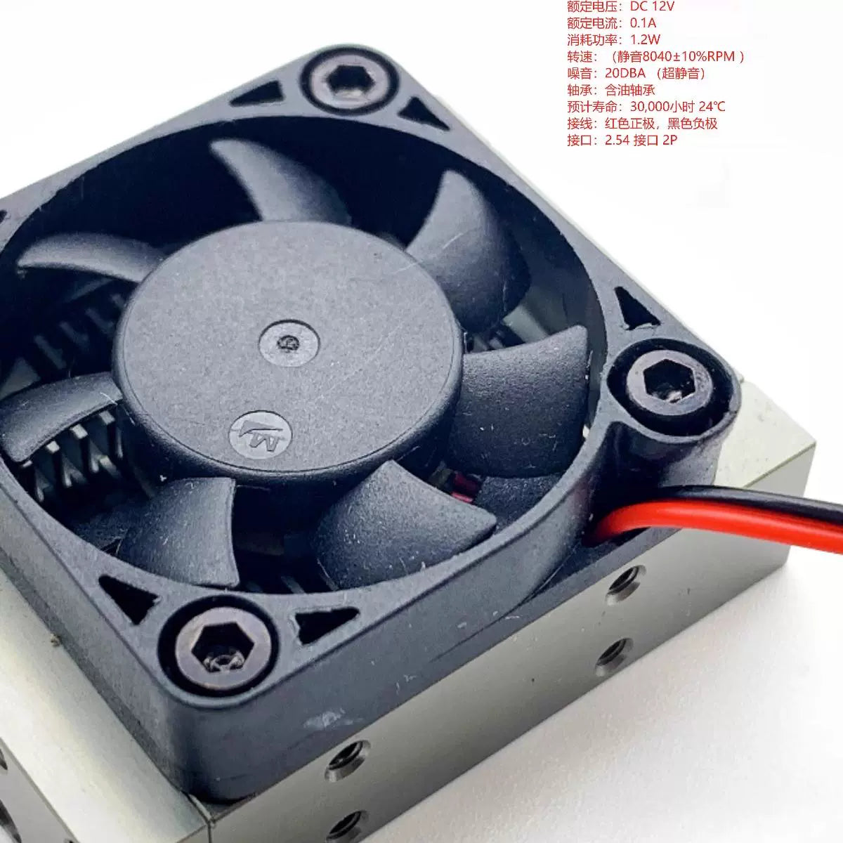 CUT SRQ05 RC Engineering Vehicle Hydraulic Micro Radiator – VAJJEXRC