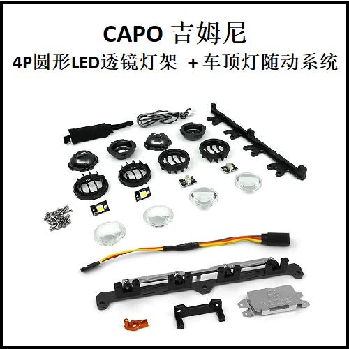 CAPO SIXER1 Samurai Rc Car Round LED Lens Lamp Holder with Roof Light ...