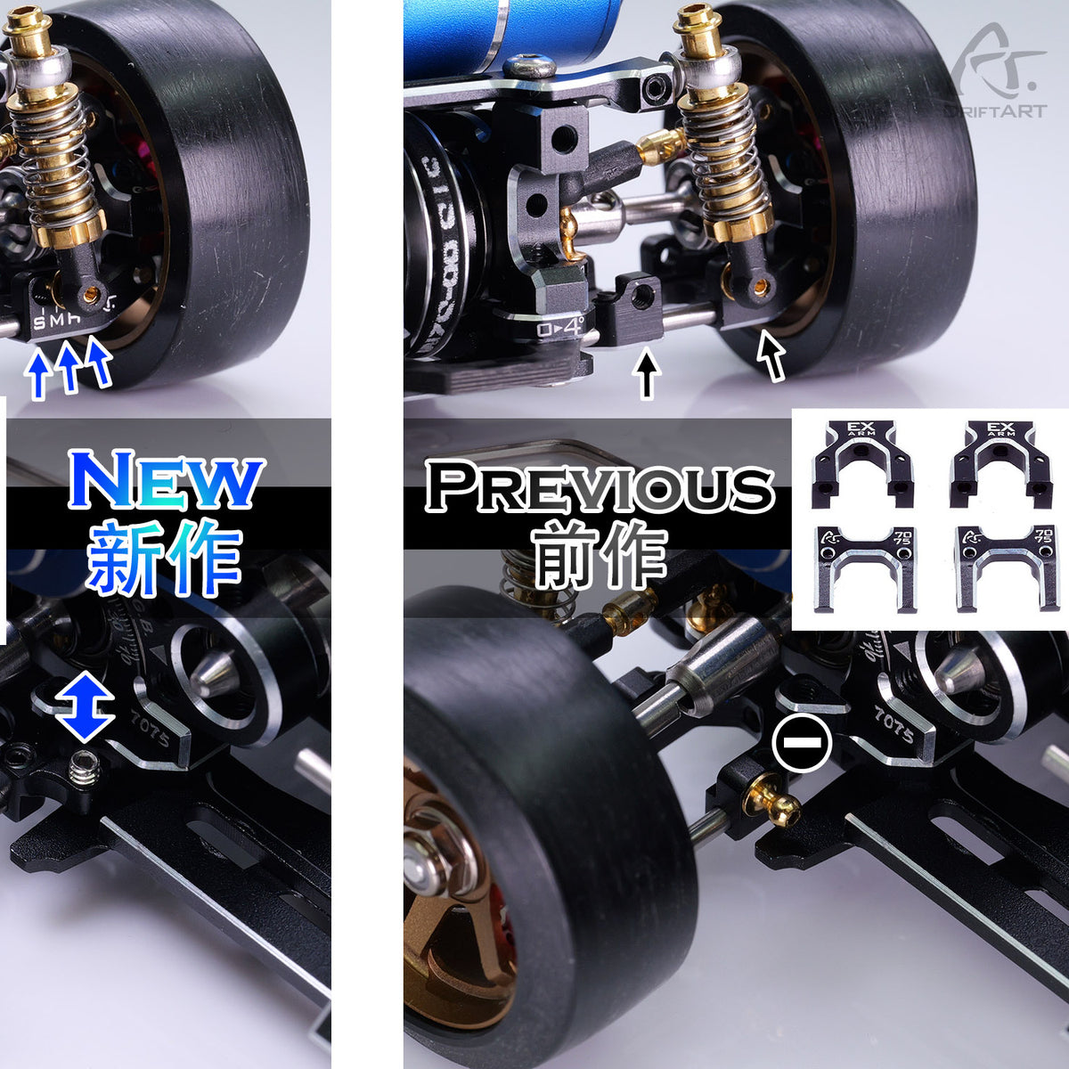 Drift Art 1/24 Rc Drift Car 98311 EX Aluminum Alloy Rear Swing Arm Fre ...