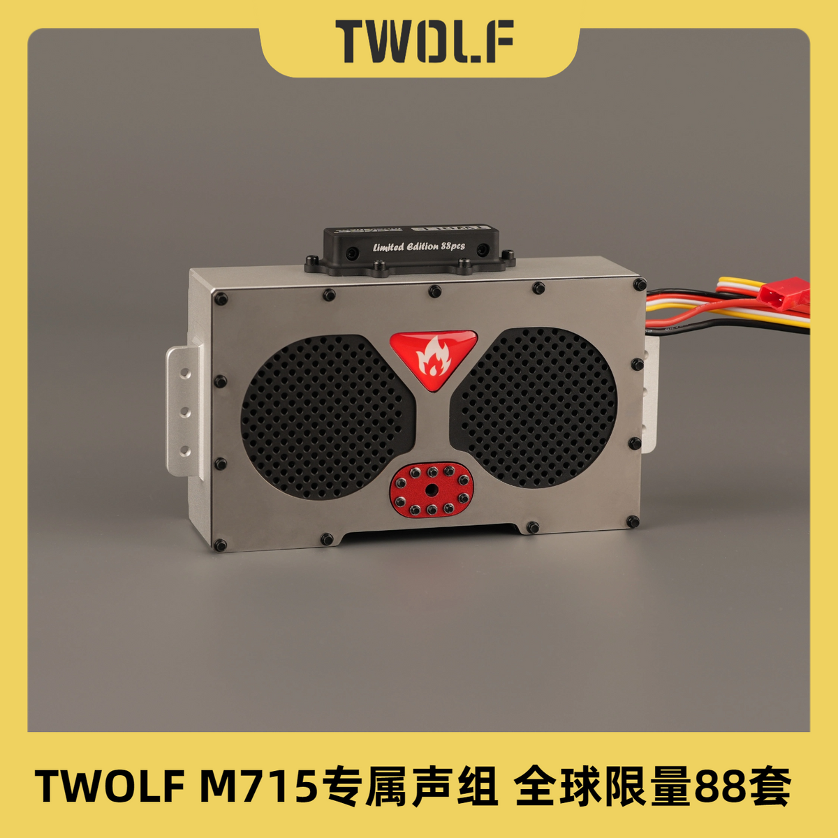 TWOLF M715 1/8 RC Pickup Integrated Metal Housing SENSE Dual-speaker S ...